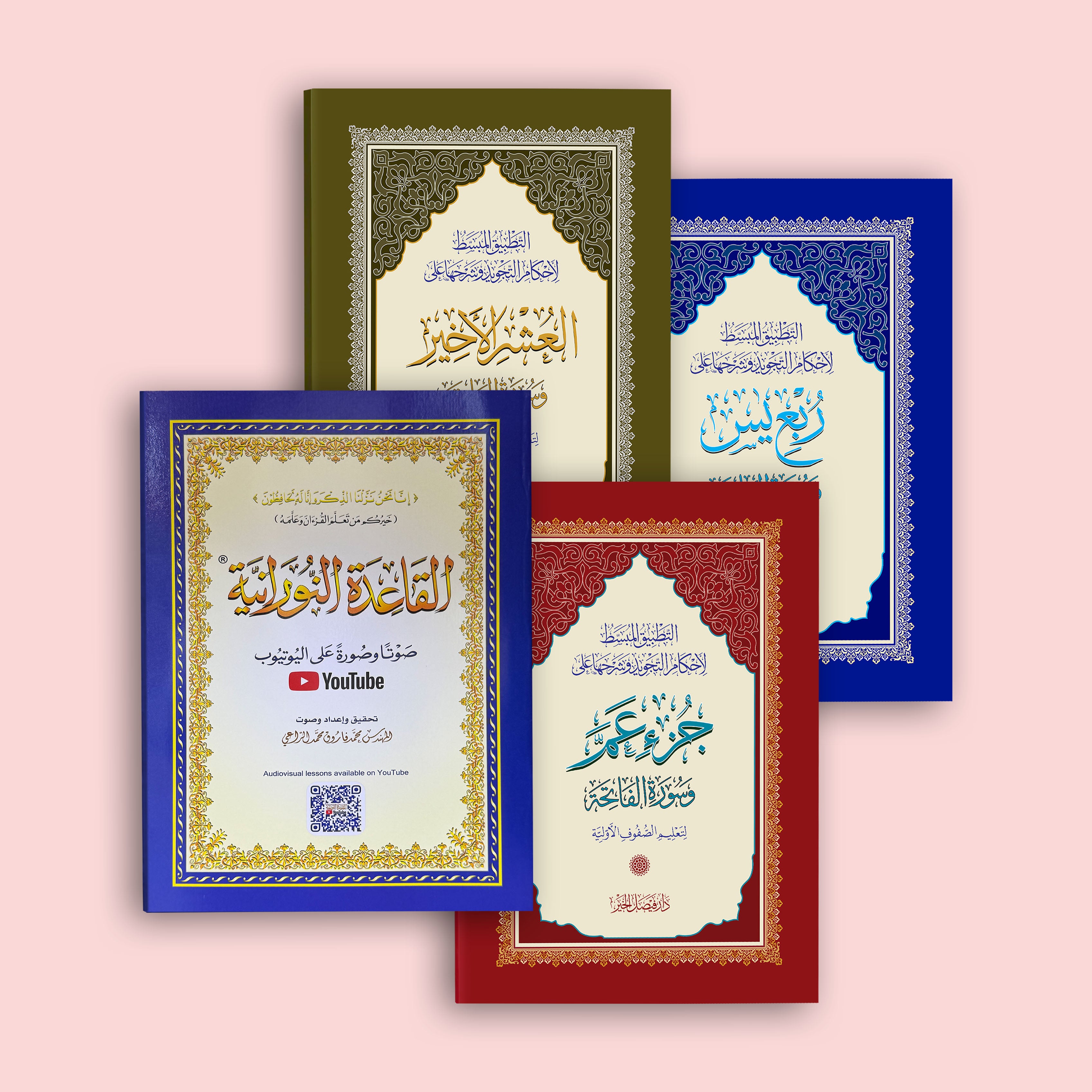 Gift a Children's bundle (Donated to children by us) – Jumanah