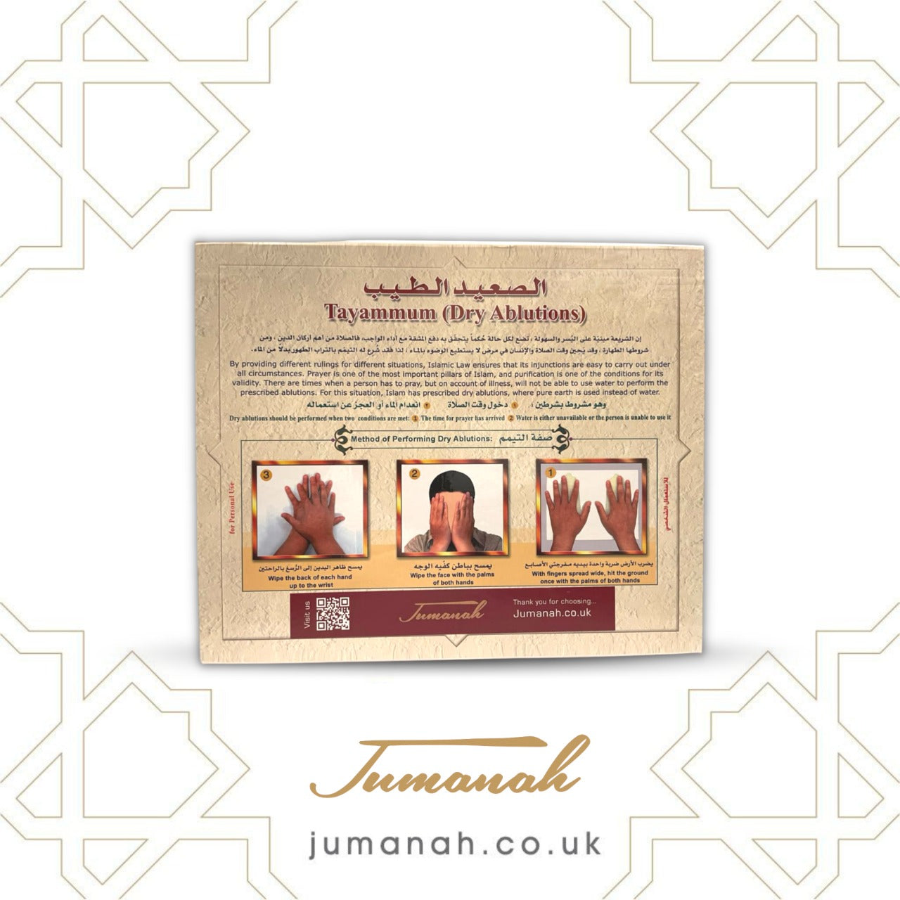 Tayammum – Jumanah